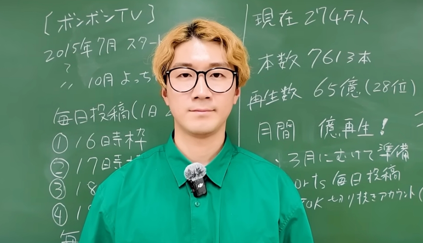 ボンボンTV（YouTube）よっちの年齢や本名、学歴などのプロフィール、やめた理由や結婚について | うさぎのギルド